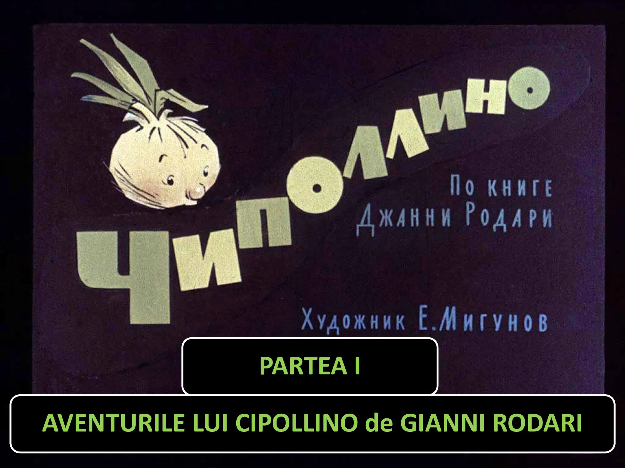 Aventurile lui Cipollino - partea 1 de Gianni Rodari - Lumea Povestilor